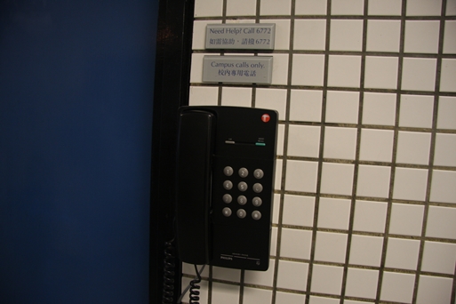 Campus Phone (LG4) - HKUST Library Floorplans